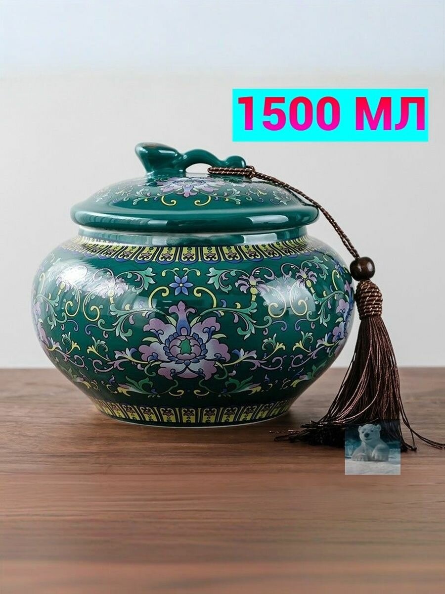 Чайница
