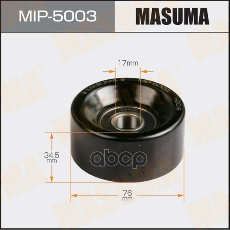 Ролик натяжителя поликлин. ремня HONDA Accord/Civic/CR-V/Integra 2.0/2.4 01-> Masuma арт. MIP-5003