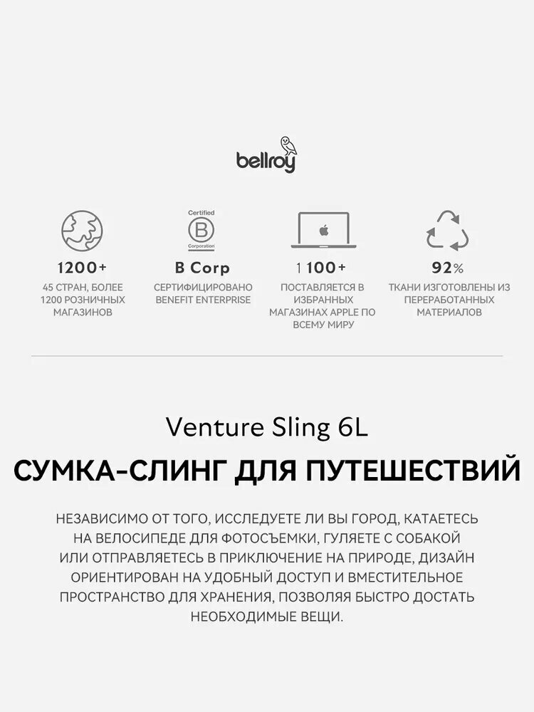 Сумка — фото 1