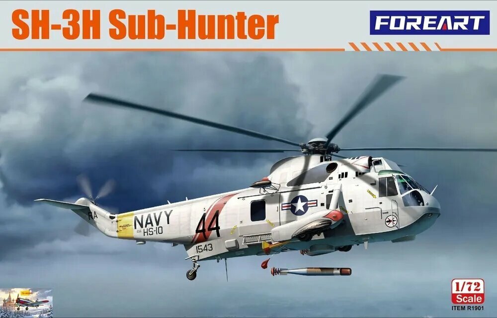FOREART R1901, масштаб 1/72, противолодочный вертолёт SH-3H