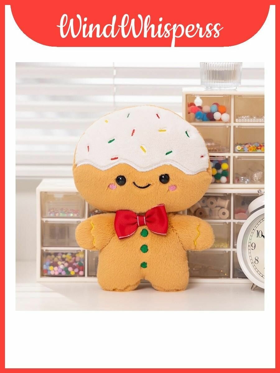 Мягкая игрушка