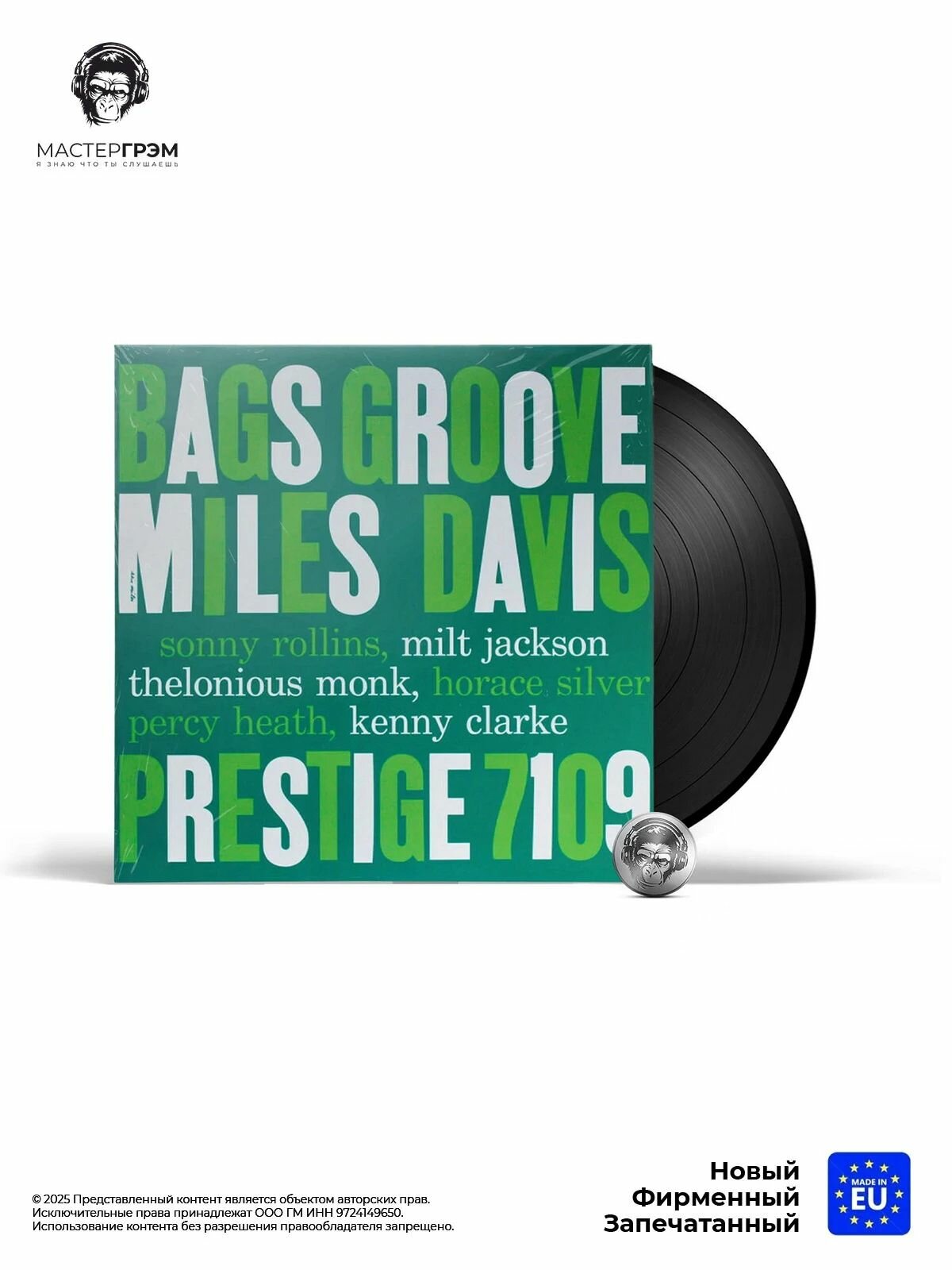 Виниловая пластинка Miles Davis - Bags Groove (LP) 2014