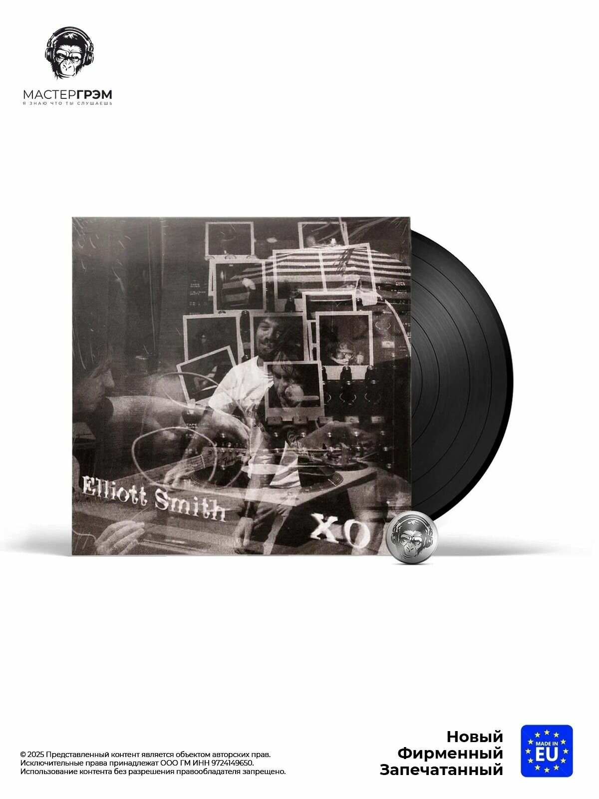 Виниловая пластинка Elliott Smith - XO (LP) 2017