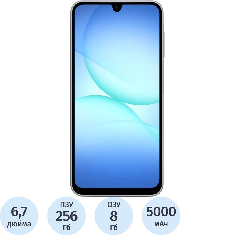 Смартфон Samsung Galaxy A17 8+256 Гб серый (SM-A175FZAOCAU)