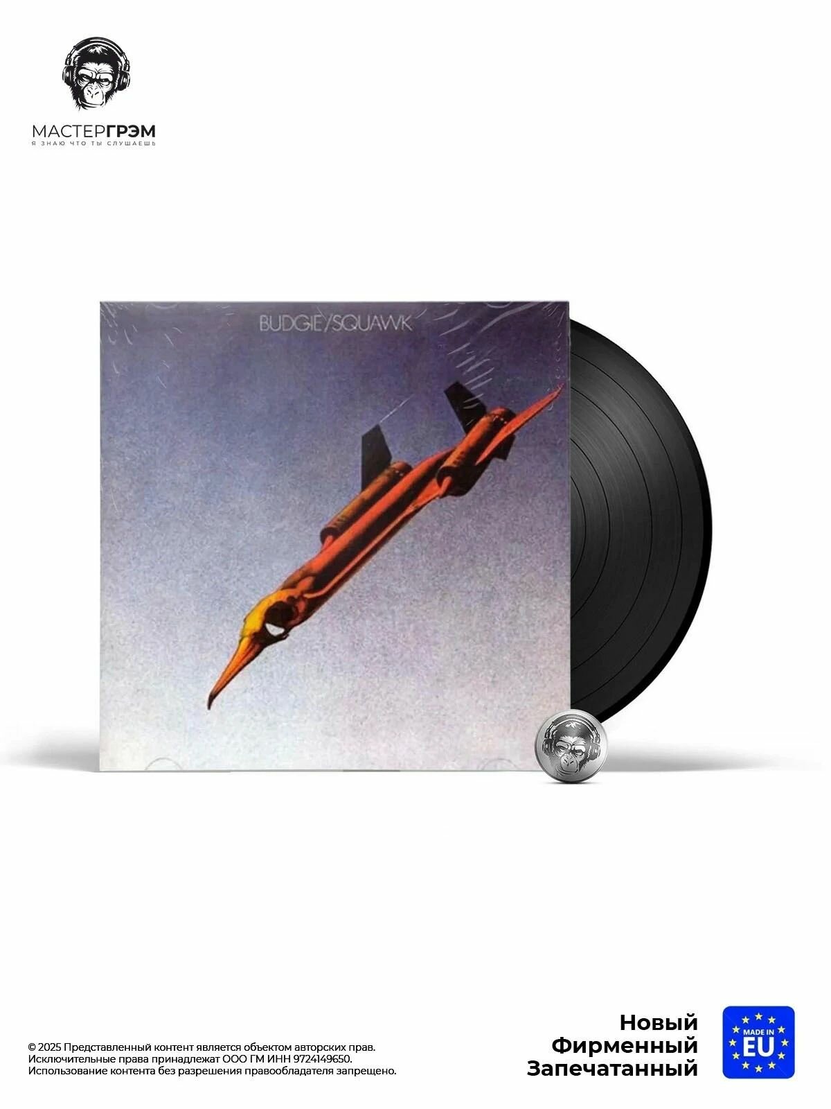 Виниловая пластинка Budgie - Squawk (LP) 2014