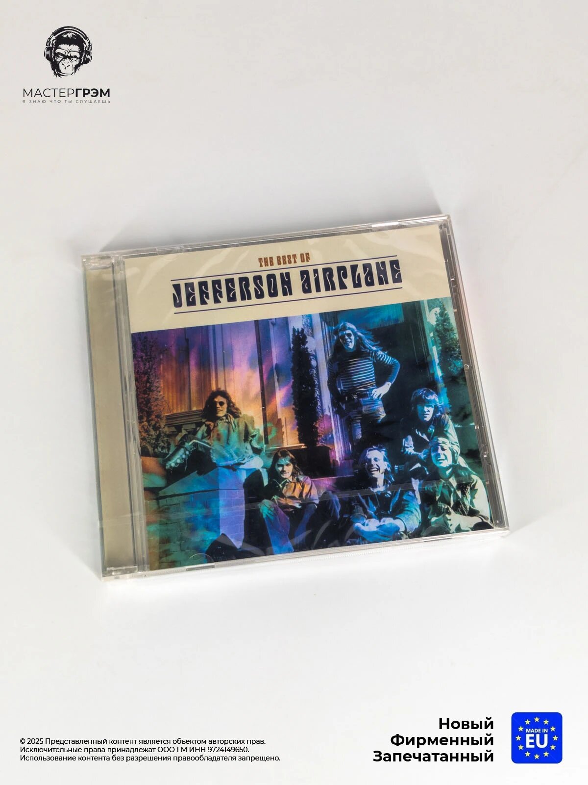 CD диск Jefferson Airplane - The Best Of (CD) 2010, Jewel Case