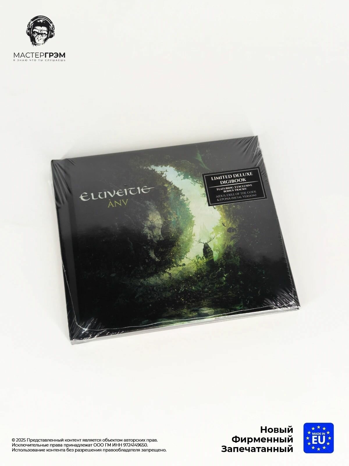 CD диск Eluveitie - Anv (CD) Deluxe, 2025, Digibook
