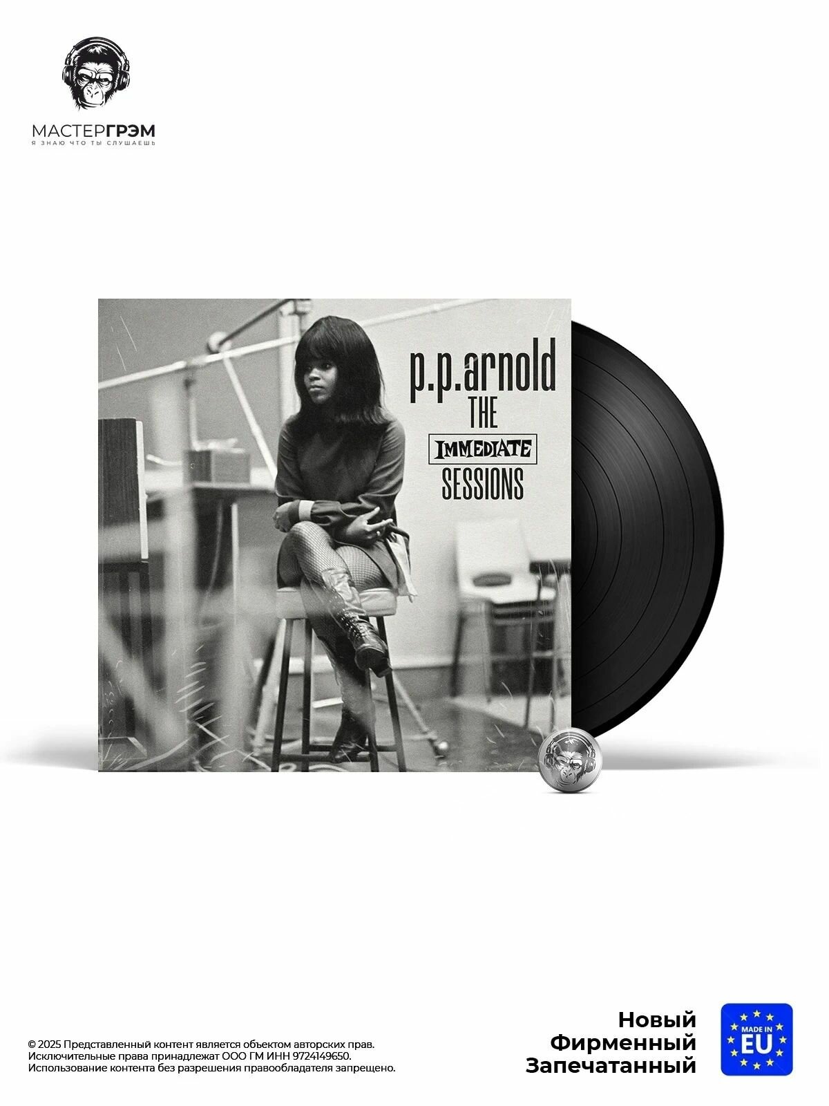 Виниловая пластинка P.P. Arnold - The Immediate Sessions (LP) 2025