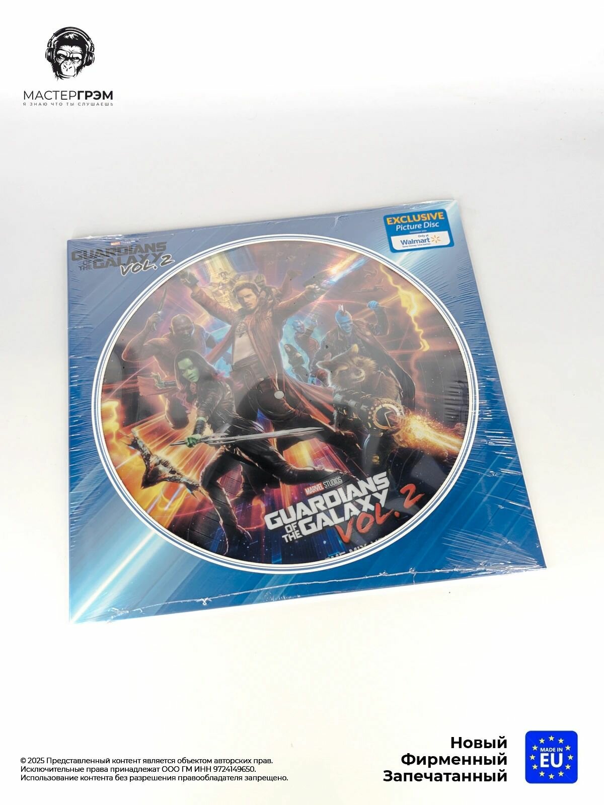 Виниловая пластинка OST - Guardians Of The Galaxy Vol. 2 (Various Artists) (LP) Picture Disc (с рисунком) 2020