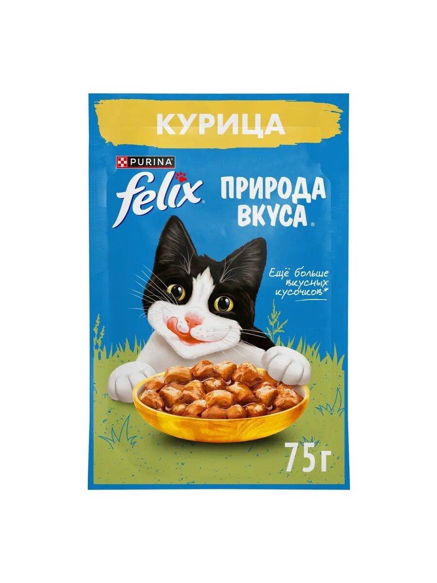 Стиральный порошок Tide для чувствительной кожи для детского