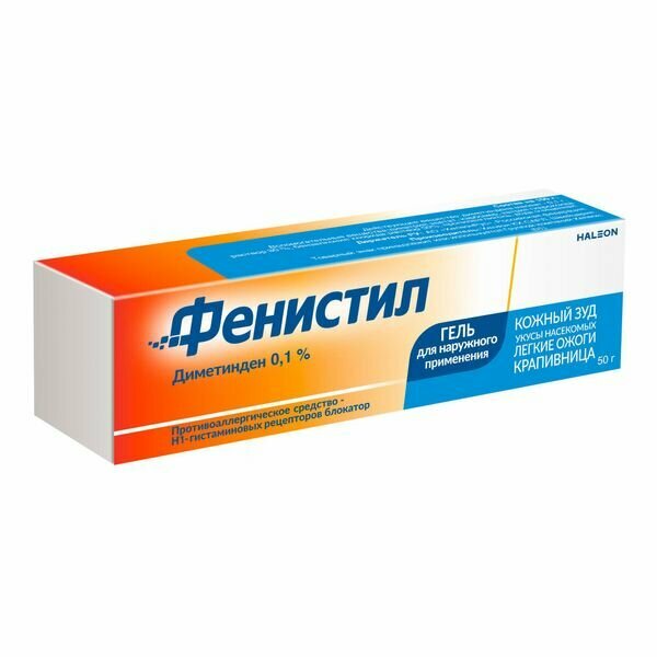 Фенистил гель для наружного применения 0,1% 50г — фото 1