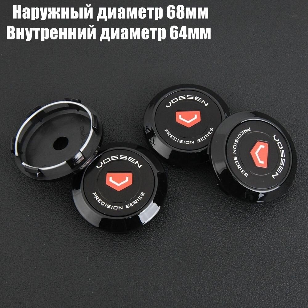Колпачки на литые диски VOSSEN 68мм/64мм/10мм комплект 4 шт Воссен Наклейка Заглушки ступицы пластик Черный