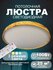 Люстра, LED, 100 Вт