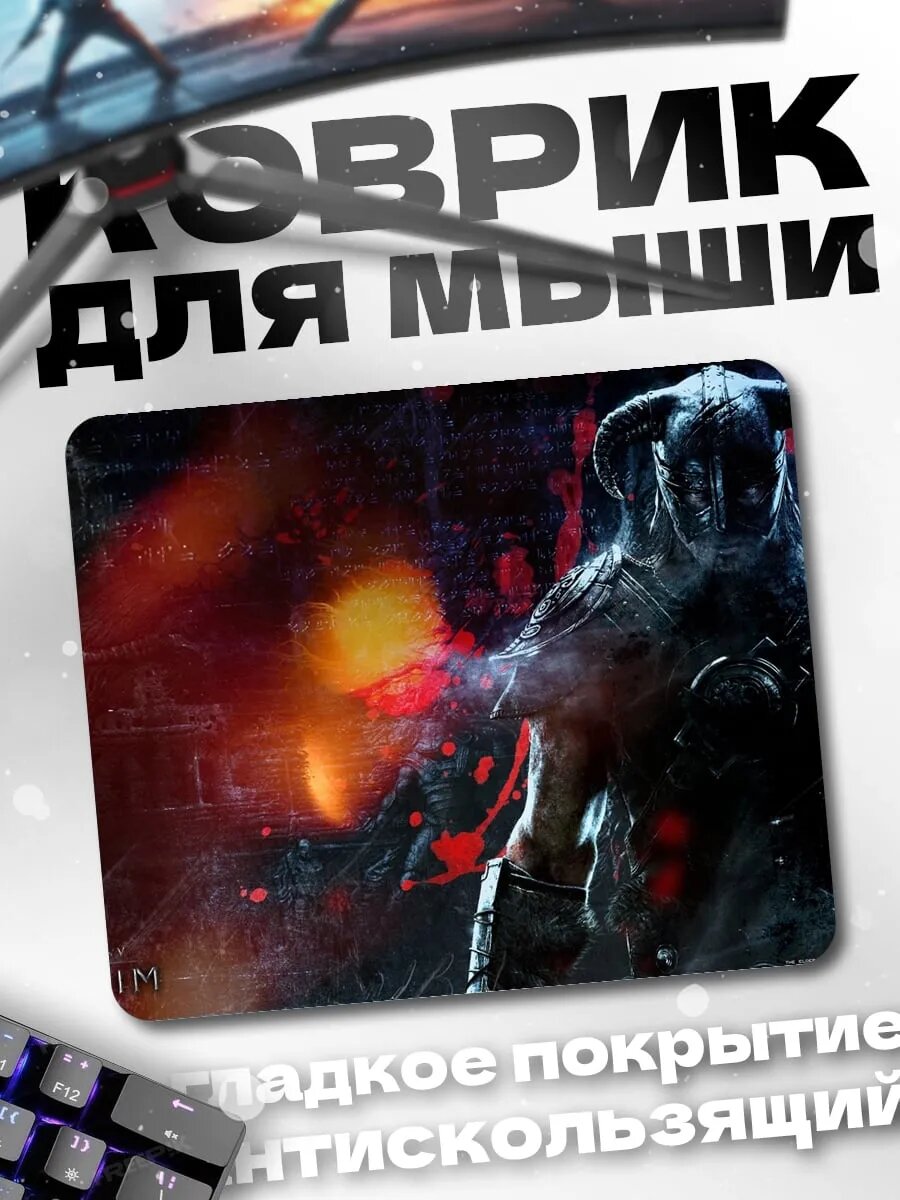 Коврик для мыши Воин в доспехах