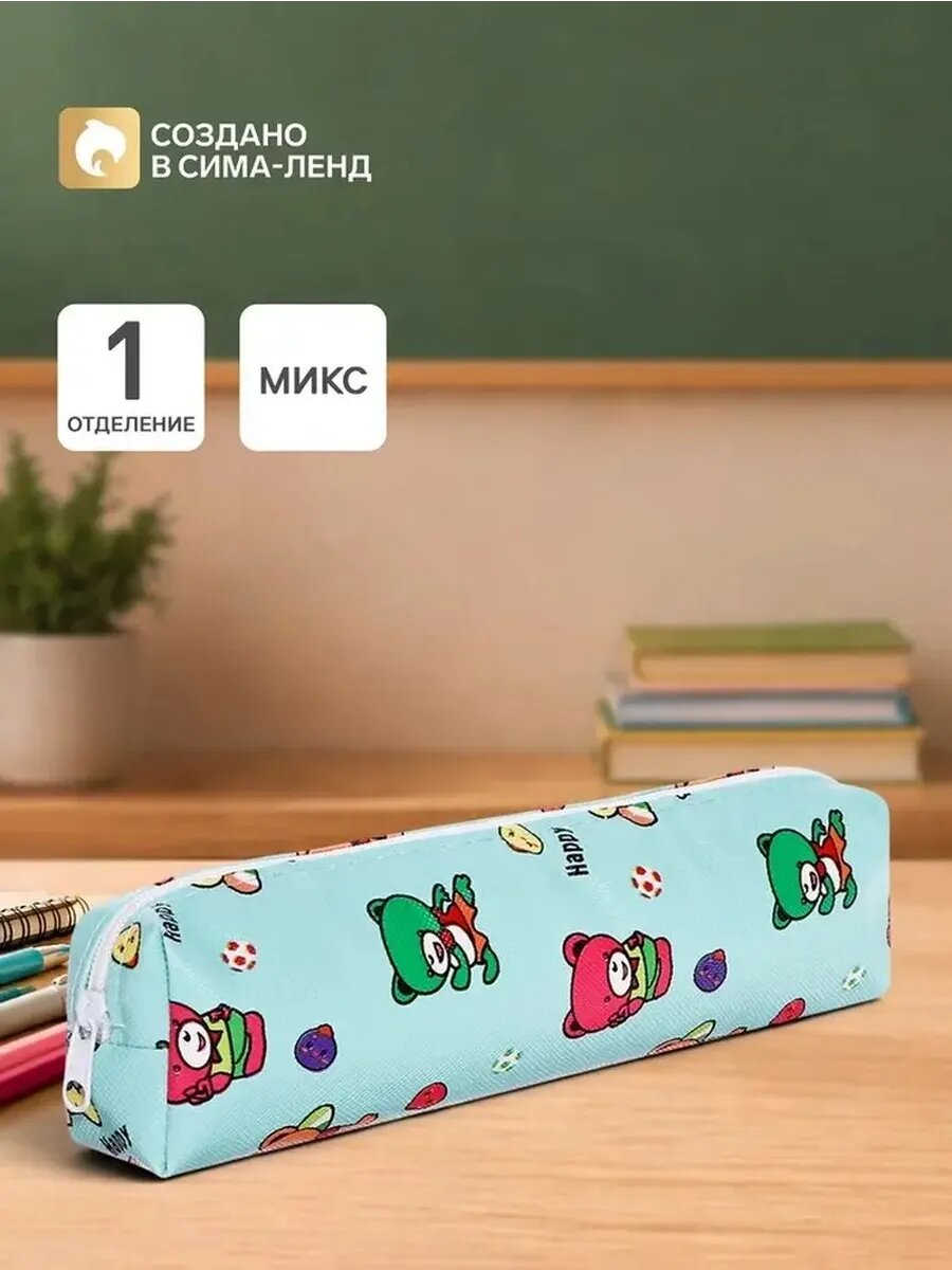 Милый пенал-тубус с мишками для девочек