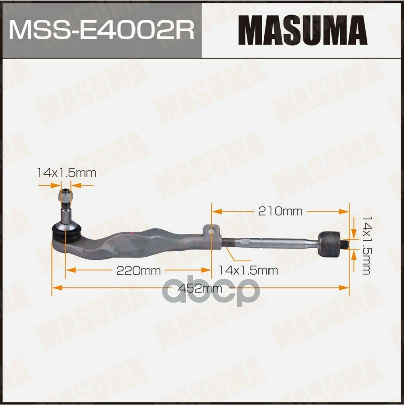 Тяга с наконечником R BMW X1 (F48) 2014-2024, BMW X2 (F39) 2016-2024 Masuma арт. MSS-E4002R