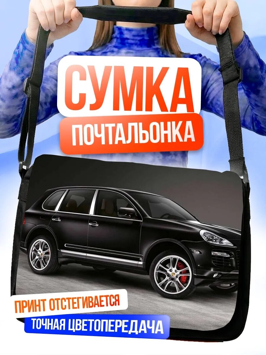 Сумка кросс-боди