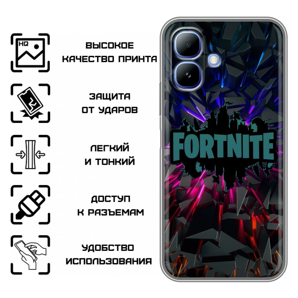 Чехол для Infinix Smart 20 — фото 1