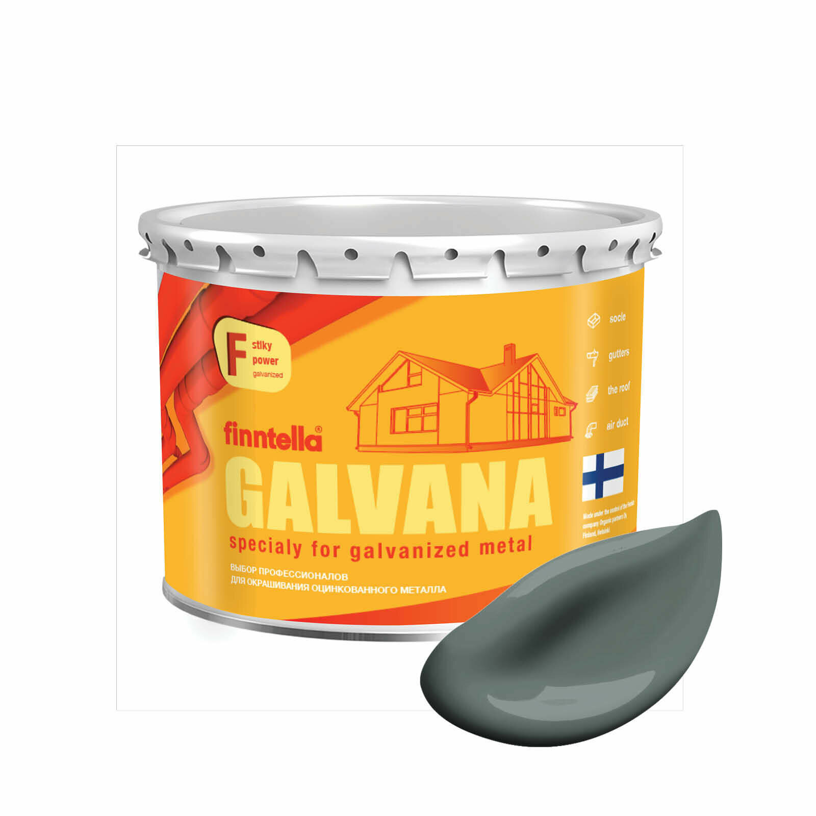 Краска GALVANA FINNTELLA Матовая, SALVIA серо-зеленый, 2,7л