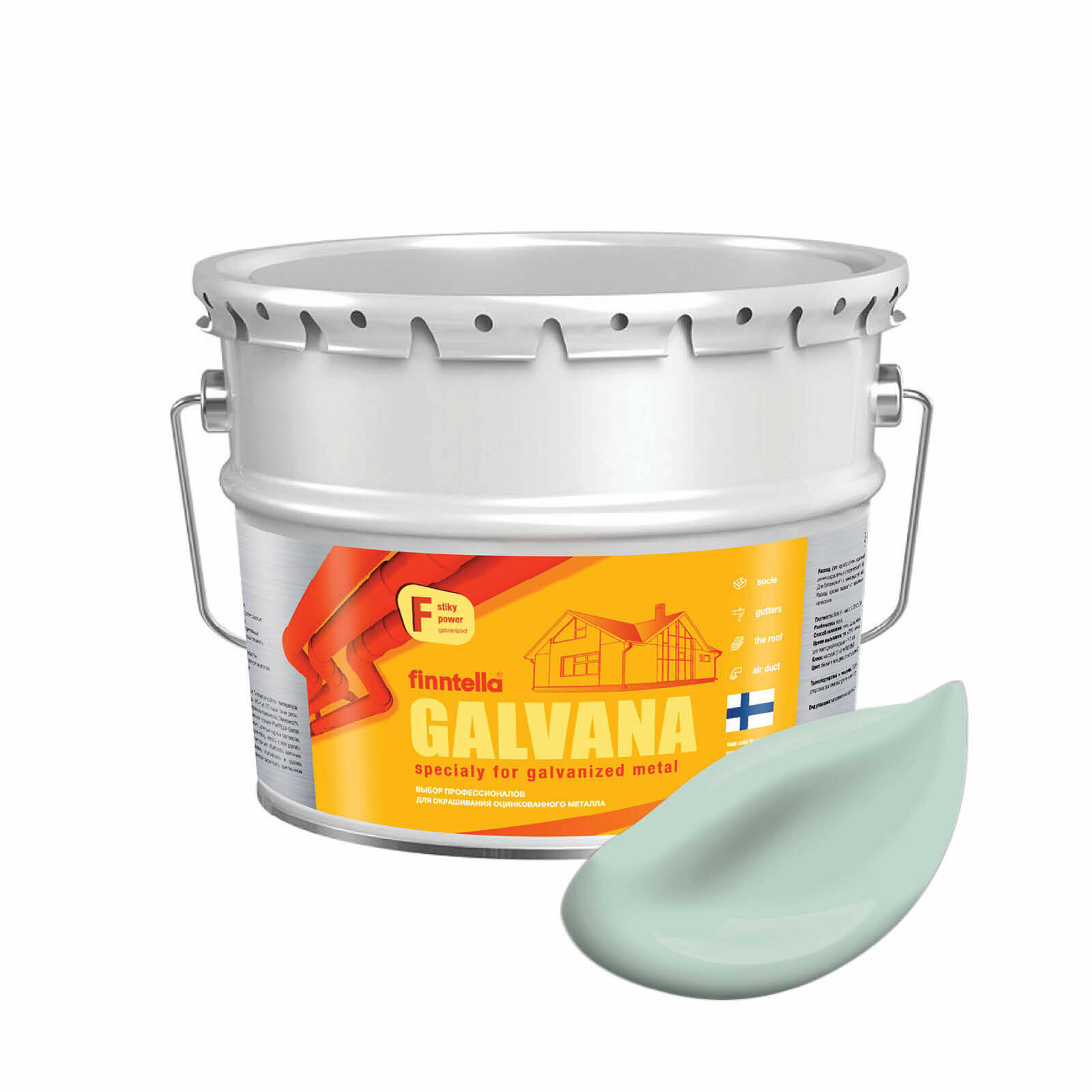 Краска GALVANA FINNTELLA Матовая, PAISTAA бледно-бирюзовый, 9л