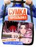 Сумка , черный