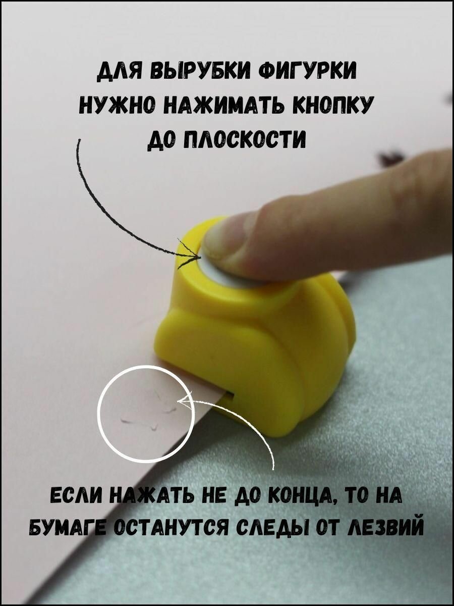 Дырокол 4 шт, до 5 листов — фото 1