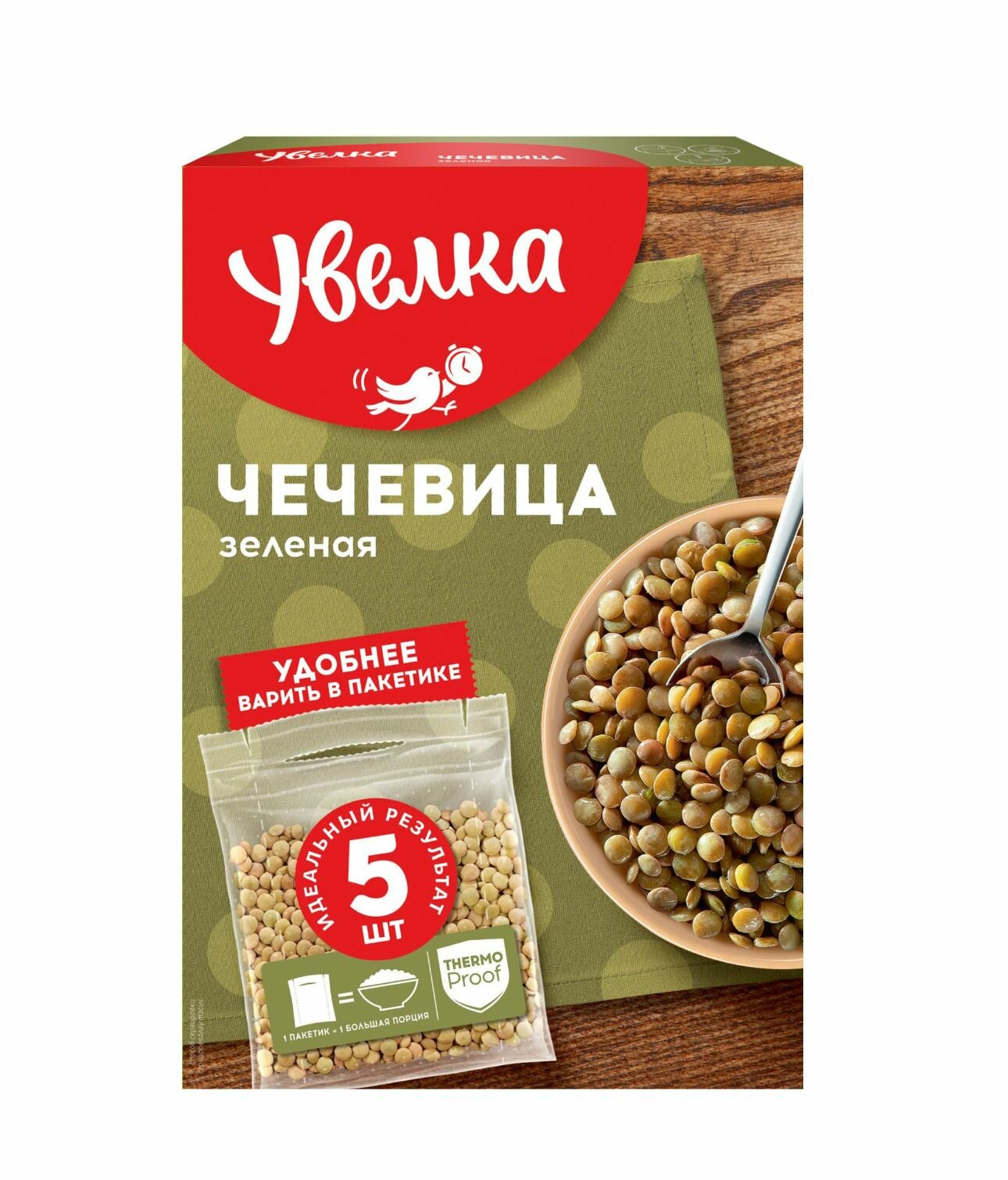 Чечевица зеленая 1 пачка, 5 пакетиков по 80г.