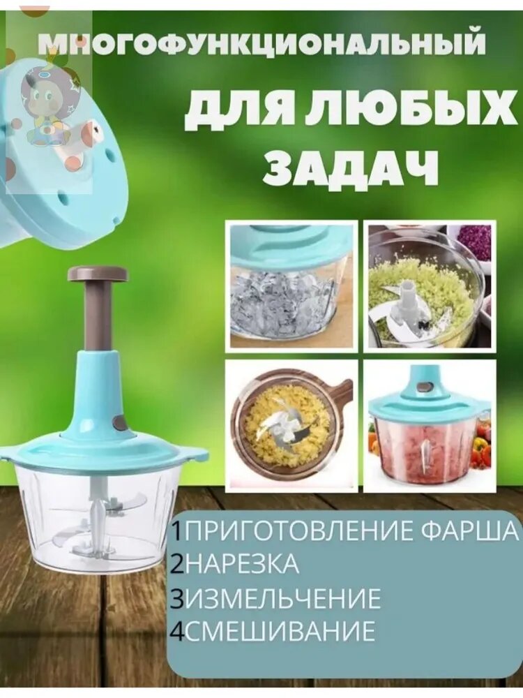 Измельчитель кухонный, ручной, прозрачный контейнер, нержавеющая сталь, синий,1.5 л