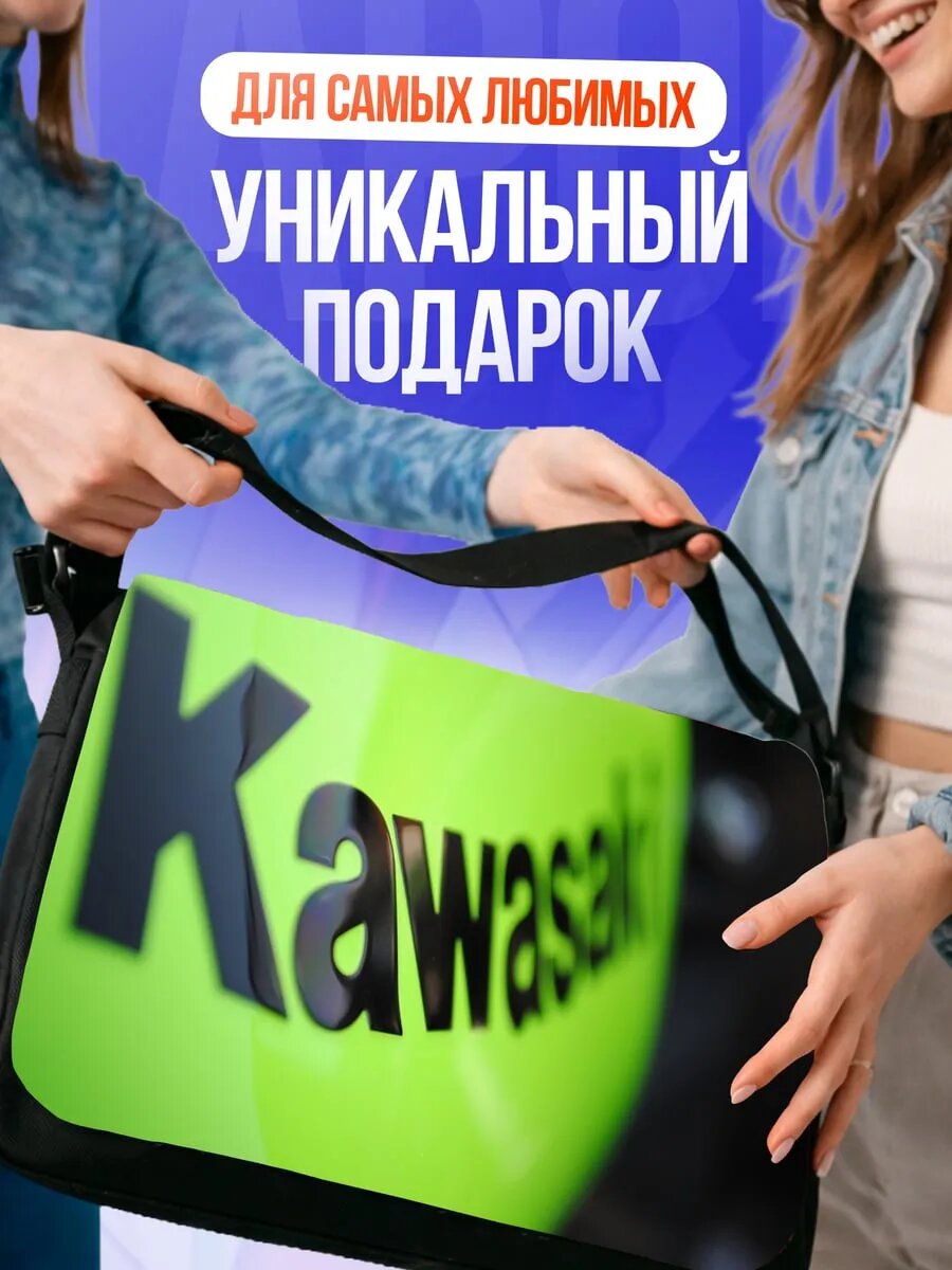 Сумка Логотип Kawasaki — фото 1