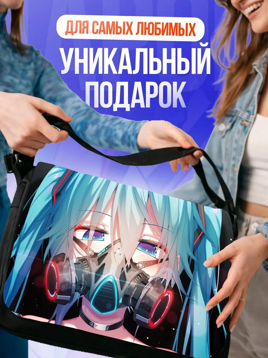 Сумка Киберпанк Мику — фото 1