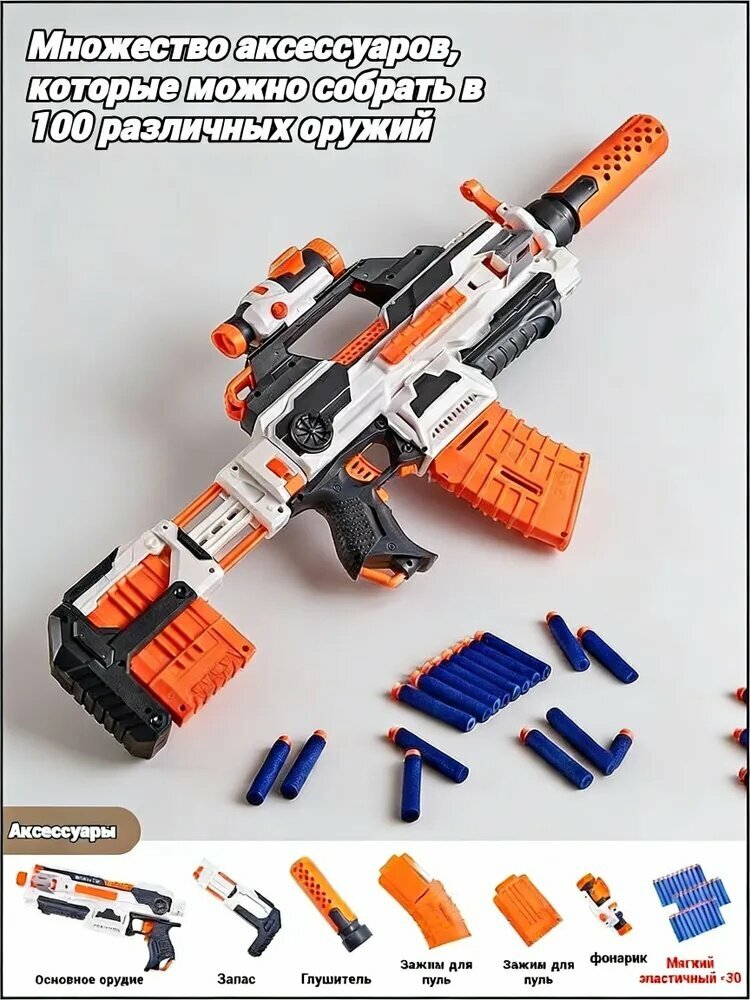 Электрический магазинный пистолет Nerf с вращающимся магазином бластер для дротиков из пенопласта EVA