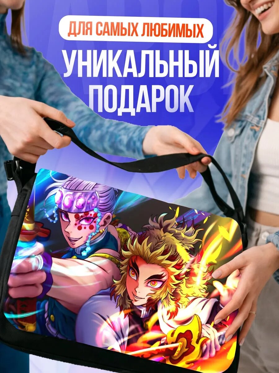 Сумка Демон Убийца огня — фото 1
