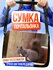 Сумка кросс-боди , черный
