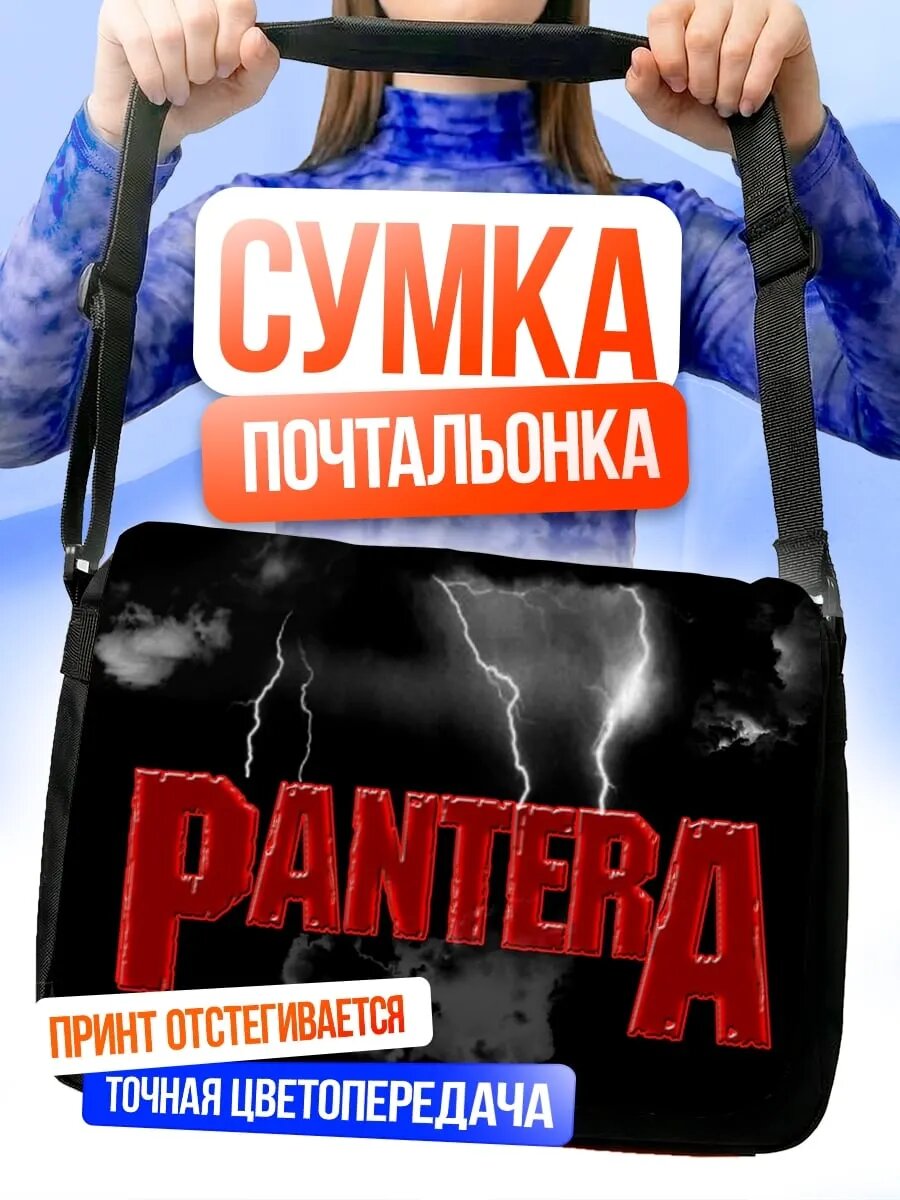 Сумка кросс-боди