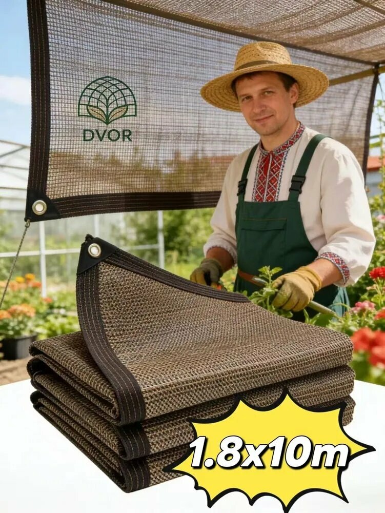 DVOR Лента для забора