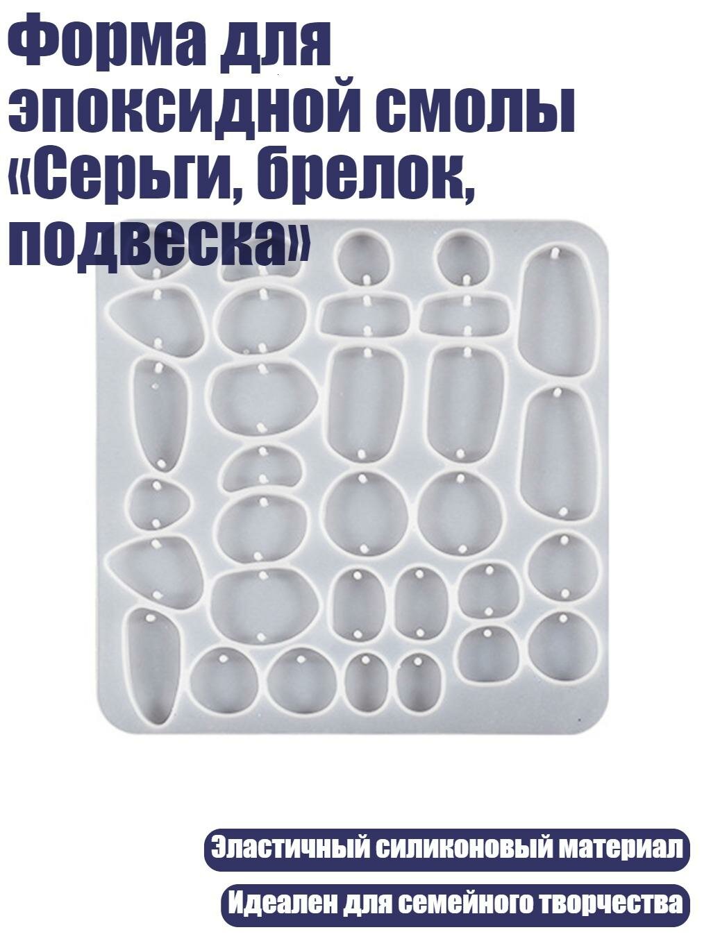 Подвеска для серег