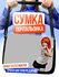Сумка , черный
