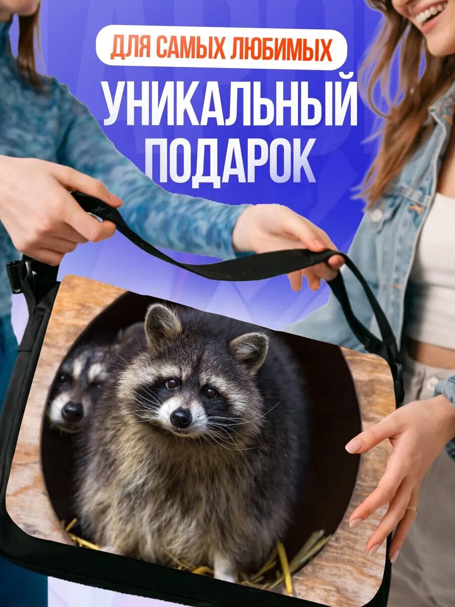 Сумка кросс-боди , черный — фото 1