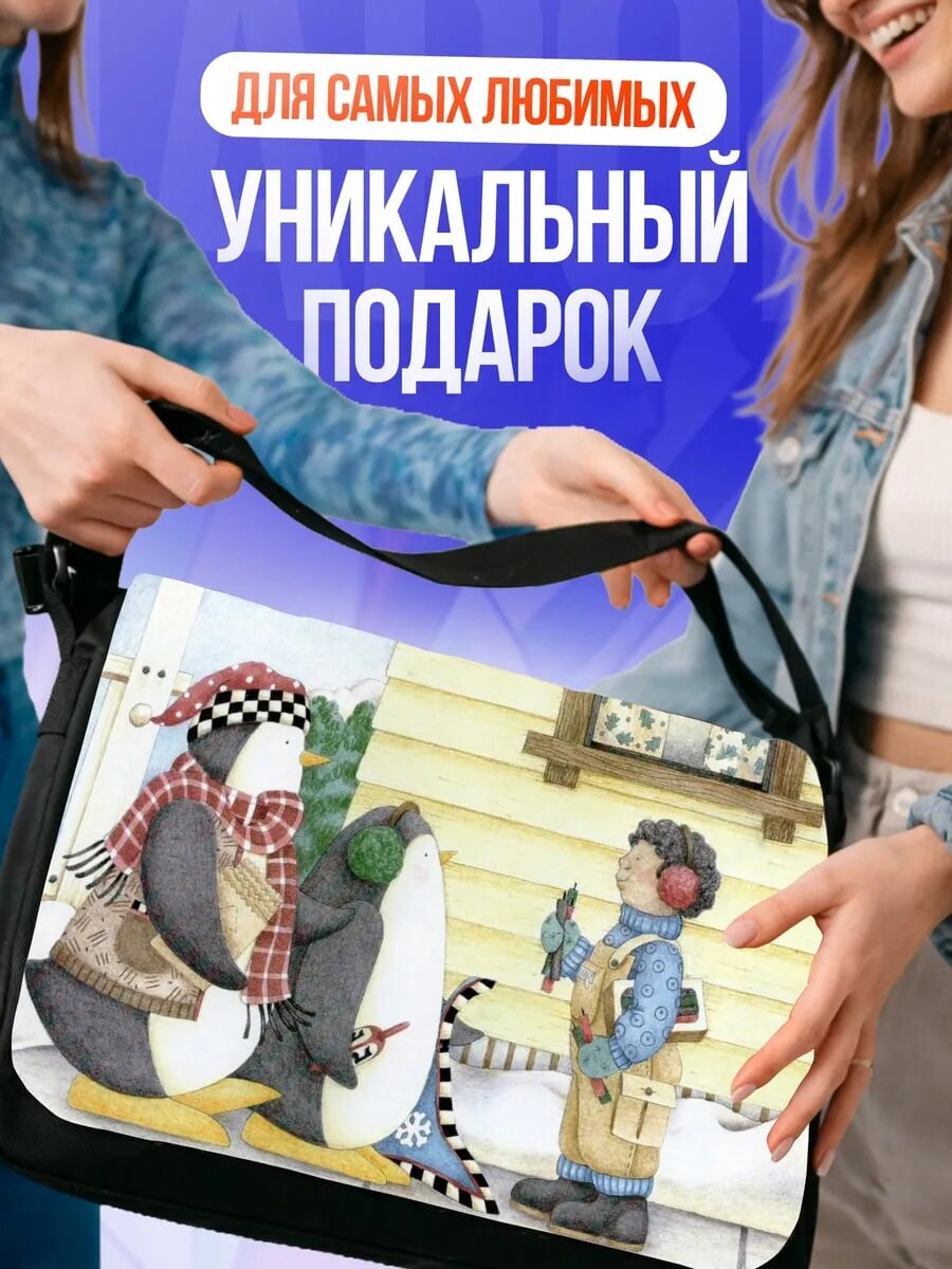 Сумка пингвины и ребенок — фото 1