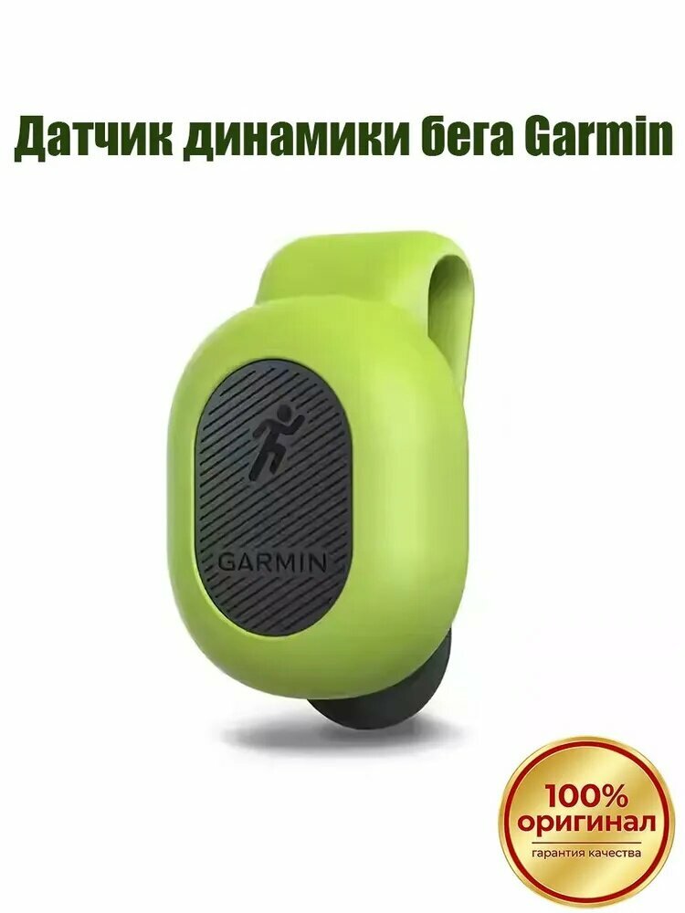 Акселерометр, GPS-трекер, светло-серый
