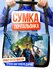 Сумка , черный