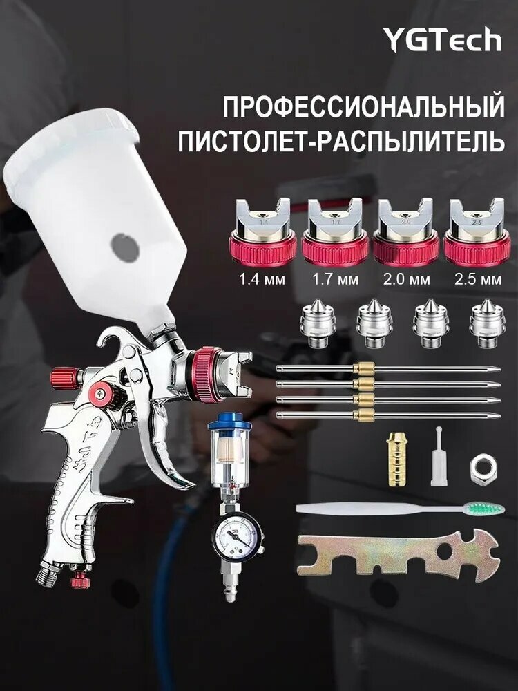 Пневмокраскопульт