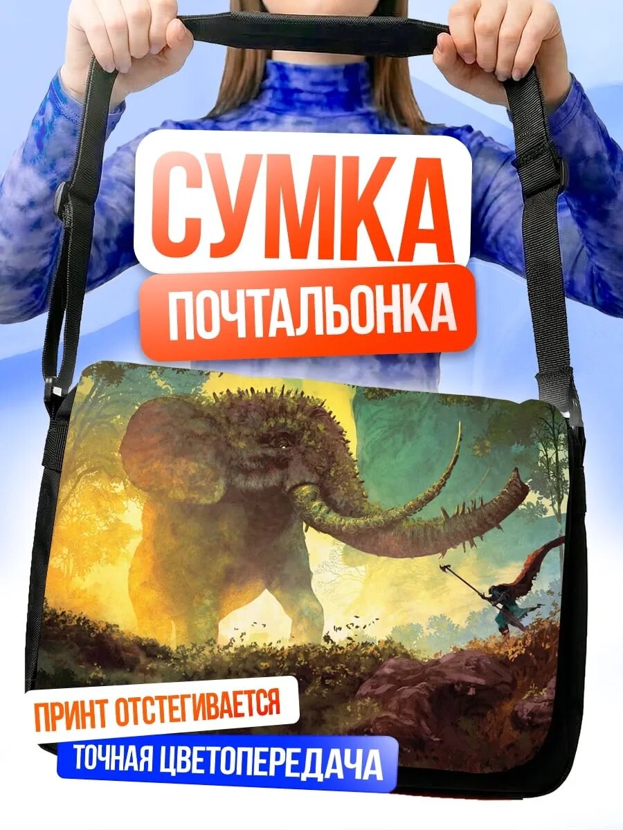 Сумка Мамонт и охотник
