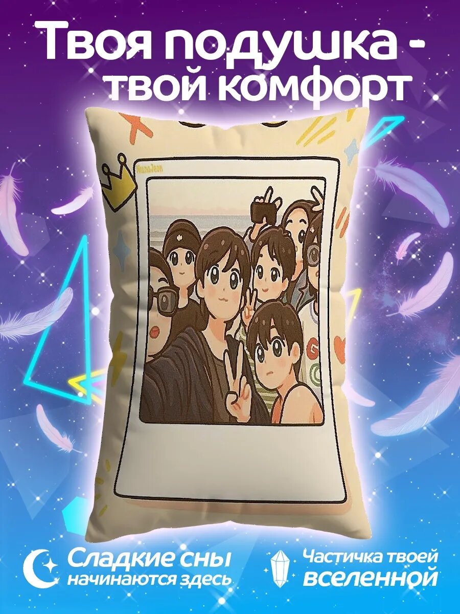 Подушка дакимакура BTS селфи арт