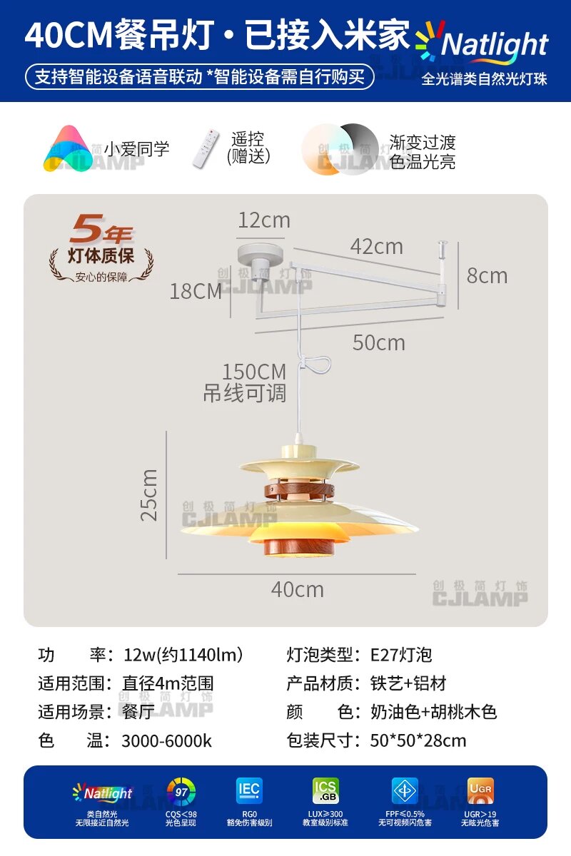 Французский кремовый стиль PH5 ресторанная люстра с коромыслом обеденный стол бар минималистский дизайнерский светильник ufo light 2026 новый стиль