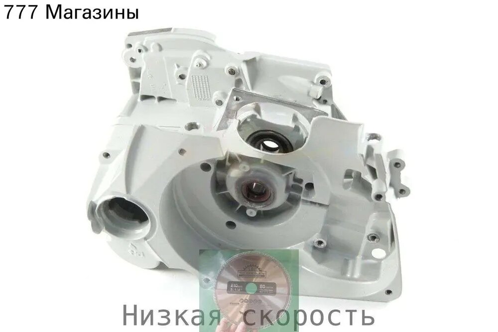 Корпус картер двигателя для бензопилы STIHL MS 361