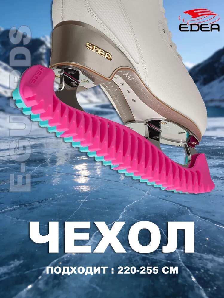 EDEA Чехол для спортивного инвентаря