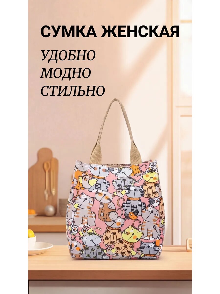 Сумка , бежевый, коричневый, серый, розовый — фото 1