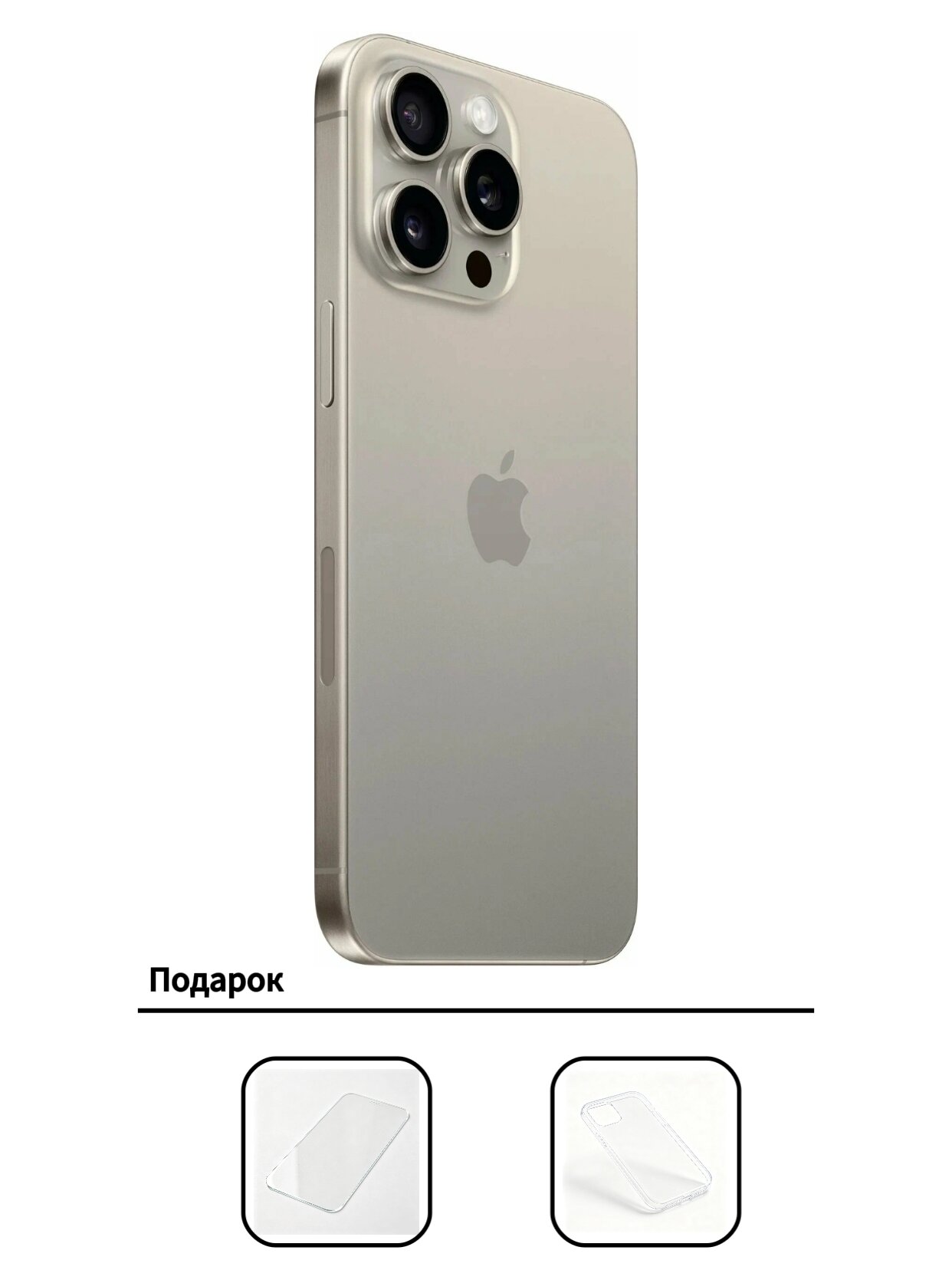 Apple Смартфон Оригинал iPhone 15 Pro max 128ГБ Natural, Dual SIM, экран 6.7" OLED, мощная батарея, долго держит заряд