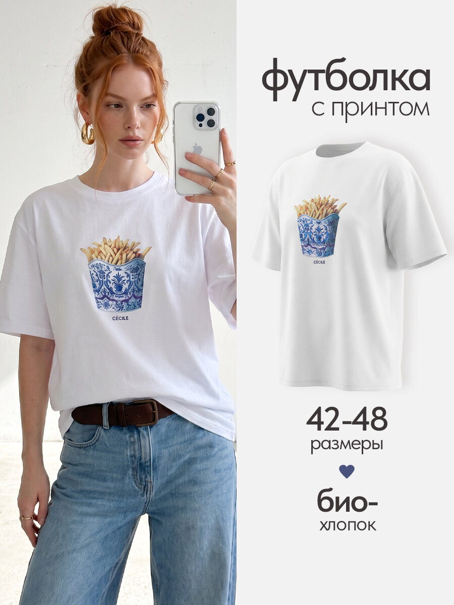 Футболка хлопок
